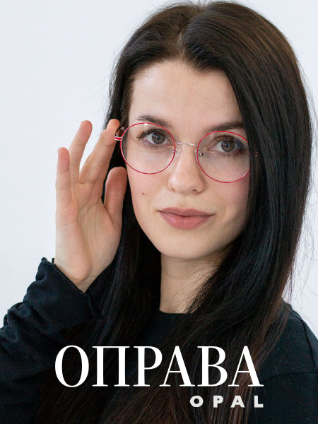 Оправа женская Opal для очков круглая, имиджевая, металлическая ...