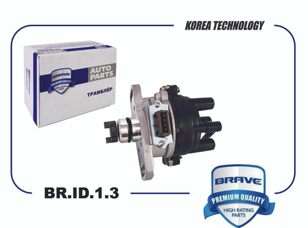 Распределитель зажигания Brave BR.ID.1.3 - Brave арт. BR.ID.1.3 ...