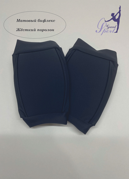 Наколенники для гимнастики детские / размер S (22-26) - купить с ...