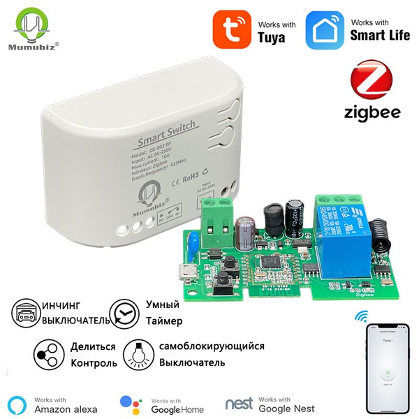 Mumubiz Умный Zigbee 1-канальный 85-250v Inching Switch Zigbee Relay ...