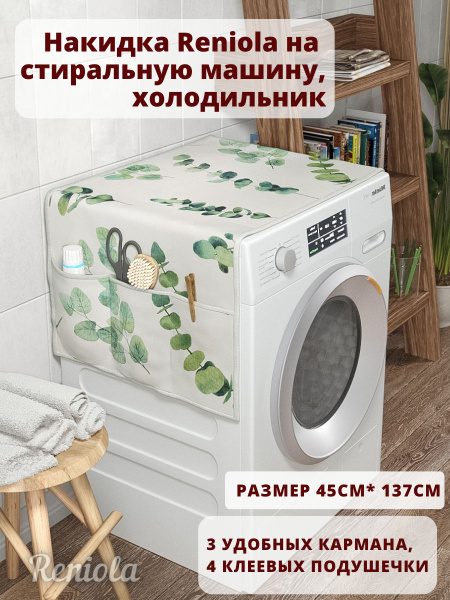 Органайзер для вещей Reniola арт Ren393-6/45 - купить по низкой цене с ...