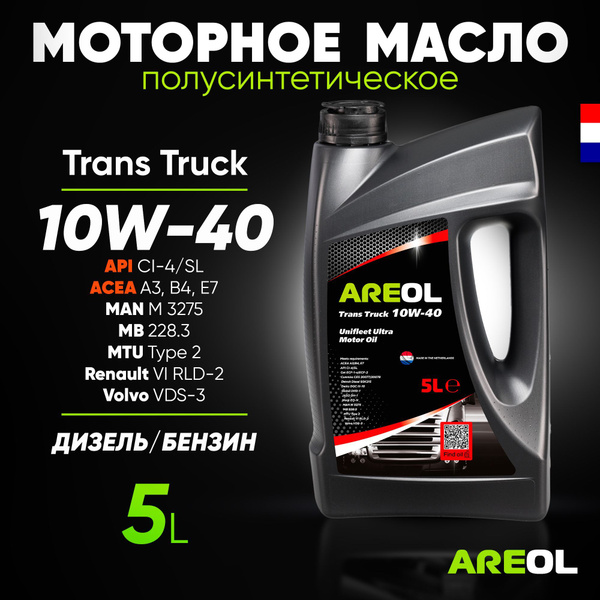 Масло моторное AREOL 10W-40 Полусинтетическое - купить в интернет ...