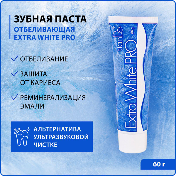 TianDe Зубная паста отбеливающая Extra White PRO, защита от кариеса, удаление пигментированного ...