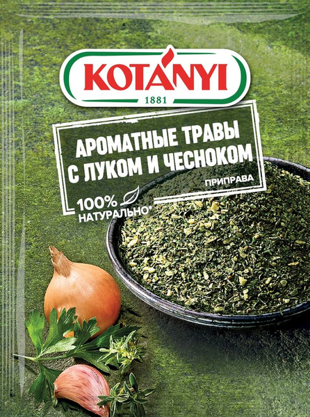 Приправа Kotanyi Ароматные травы с луком и чесноком 20г - купить с ...