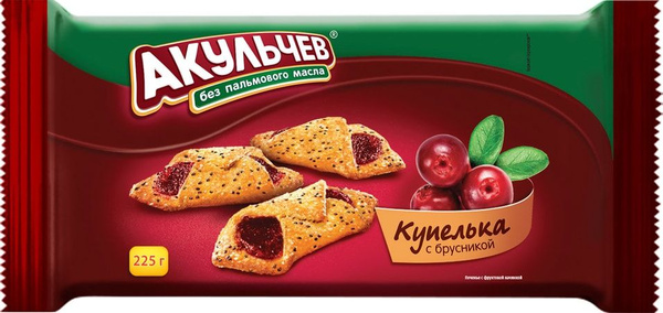 Печенье Акульчев Купелька с брусникой 225г - купить с доставкой по ...