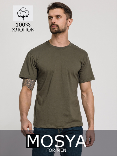 Футболка Mosya, размер 50, цвет хаки, 100% хлопок - купить по выгодной ...