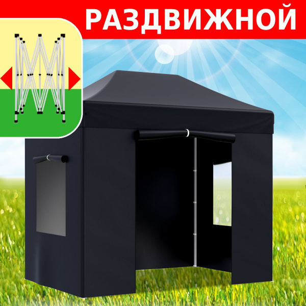 Тент садовый Helex 200x300 см, Полиэстер купить по доступной цене с ...