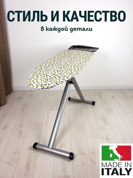 Гладильная доска COLOMBO Avantgard plus 3132 купить на OZON по низкой ...