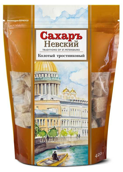 НЕВСКИЙ Сахар Коричневый Кусковой 400г. 2шт. - купить с доставкой по ...