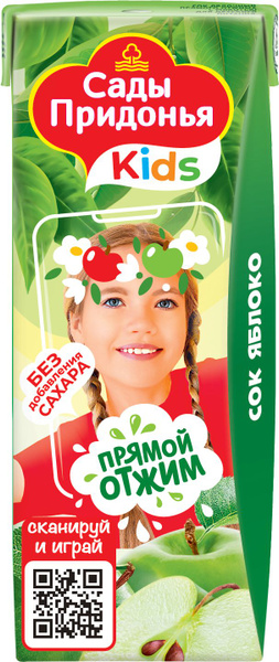 Сок детский прямого отжима осветленный Сады Придонья, яблочный, 0,2 л х ...