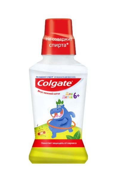 Ополаскиватель для полости рта Colgate Plax Детский - купить с ...