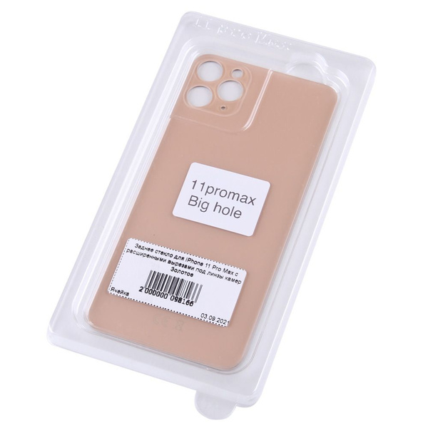 Запчасть для мобильного устройства Задняя крышка для PMI 11 Pro Max ...