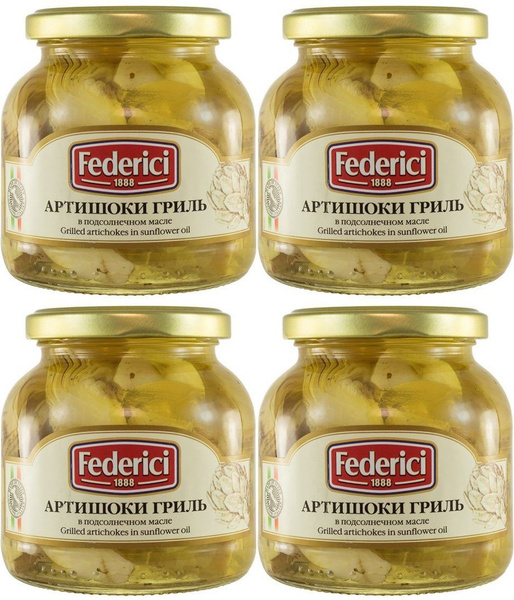 Артишоки Federici гриль в подсолнечном масле, комплект: 4 упаковки по 280 г - купить с доставкой ...
