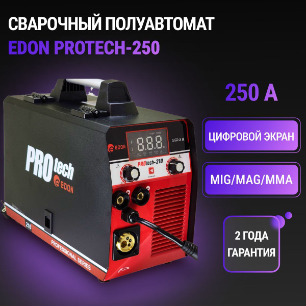 Сварочный аппарат Edon 250 А, Безопасная остановка, Горячий старт, Защита от перегрева, Плечевой ...
