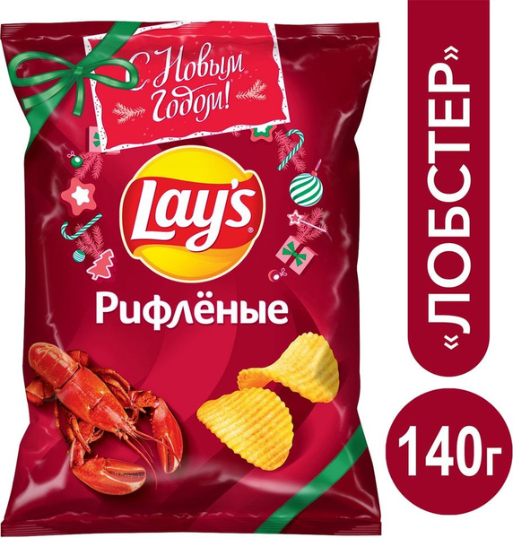 Чипсы Lays Рифленые Лобстер 140г - купить с доставкой по выгодным ценам ...