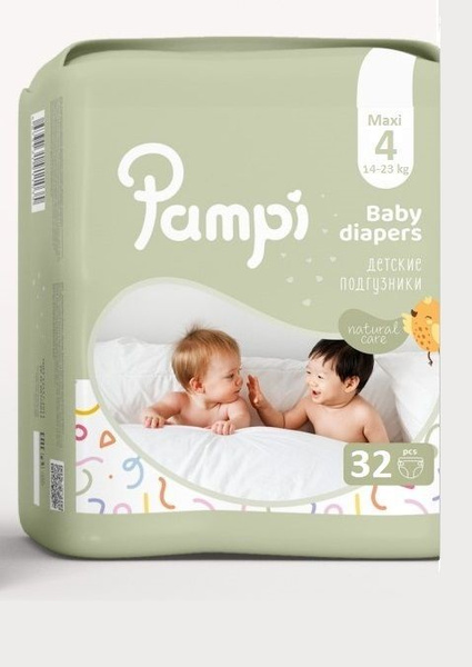 Подгузники детские Pampi MIXI (14-23 кг) 32шт. купить на OZON по низкой цене (1006586261)