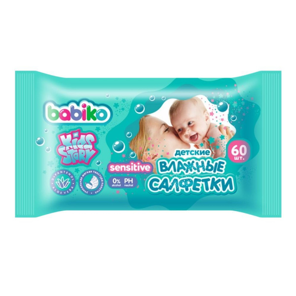 BABIKO Влажные салфетки 60 шт - купить с доставкой по выгодным ценам в ...