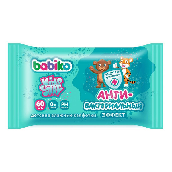BABIKO Влажные салфетки 60 шт - купить с доставкой по выгодным ценам в ...