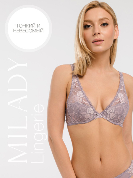 Бюстгальтер MILADY Mimi - купить с доставкой по выгодным ценам в интернет-магазине OZON (909444902)