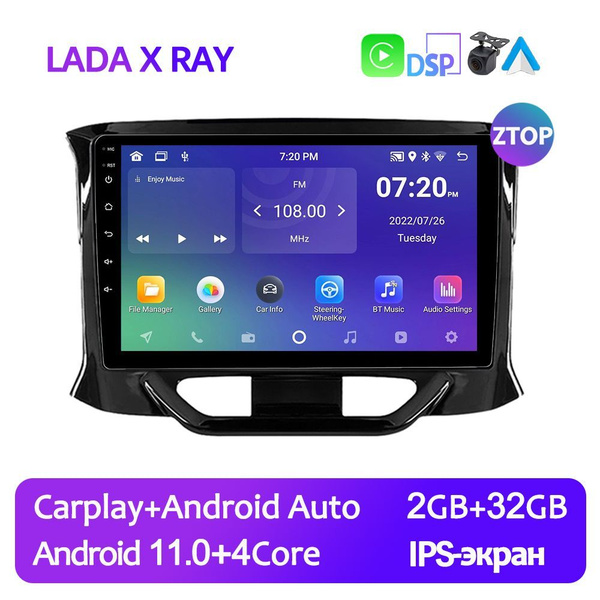 Автомагнитола для LADA X ray Xray 2015 - 2019 Экран 9 дюймов 2Gb+32Gb Bluetooth Wi-fi GPS ...