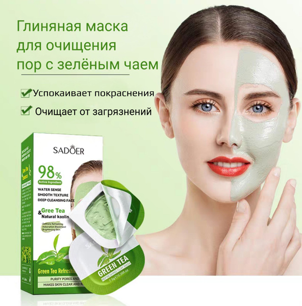 SADOER Глиняная маска для очищения пор на основе экстракта зелёного чая ...