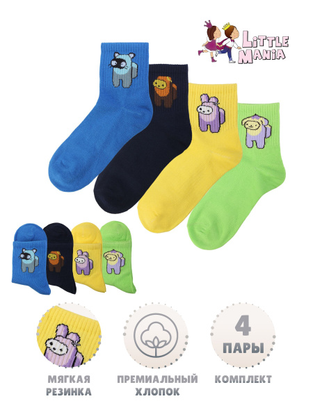 Little Mania Комплект носков, 4 пары - купить с доставкой по выгодным ...