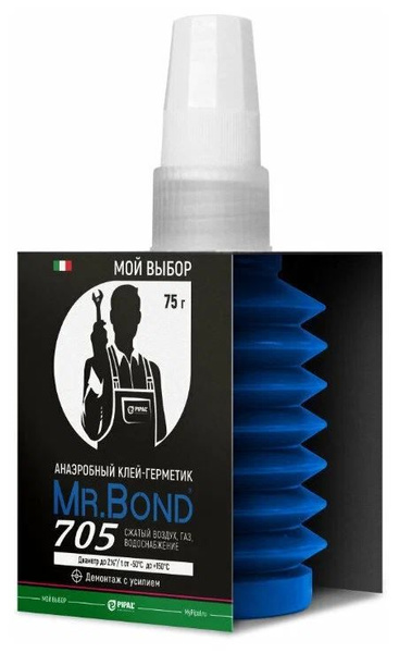 Герметик PIPAL® CHEMICALS - купить по низким ценам в интернет-магазине ...