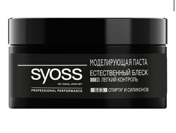 Syoss Паста для укладки волос, 100 мл - купить с доставкой по выгодным ...