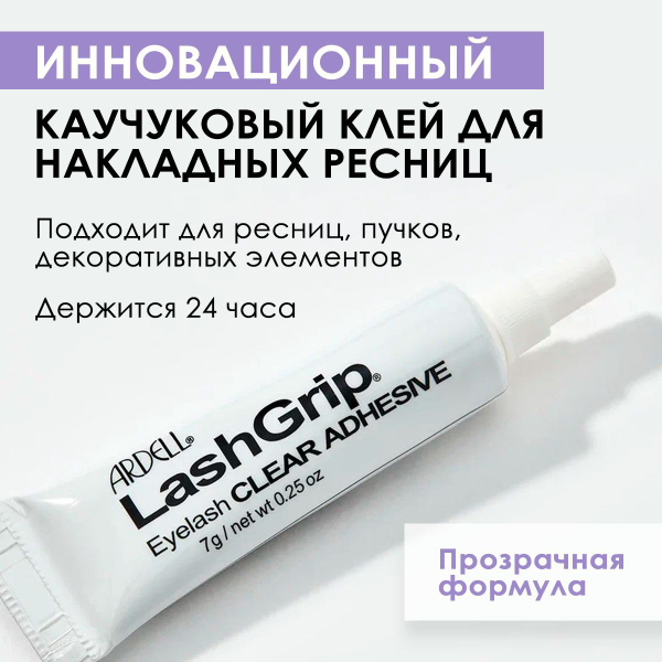 Клей для ресниц накладных прозрачный Ardell, пучков, страз, лица 7 г ...