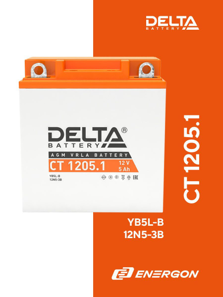 Аккумулятор для мототехники Delta Battery DELTA_CT_Обратная (-/+)_5 ...