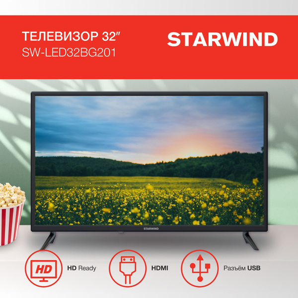 Купить телевизор STARWIND SW-LED32BG201 32" - купить с доставкой по ...