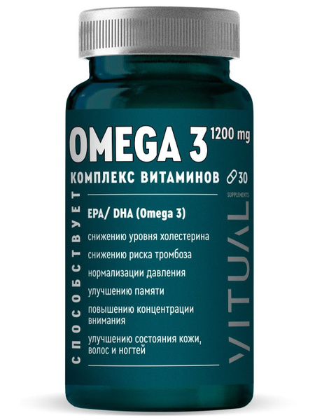 Omega 3 Vitual Laboratories Omega 3 Extra 1200 mg 30 капсул - купить с доставкой по выгодным ...