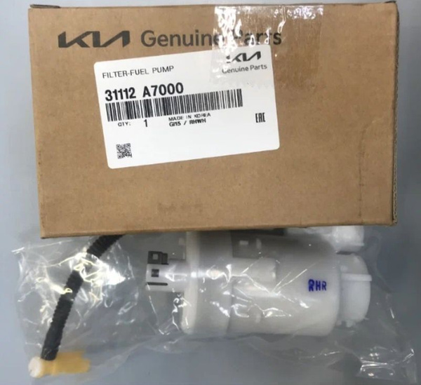 Фильтр топливный для Kia Carens 16-18, Cerato 16-18, Soul 16-22 ...