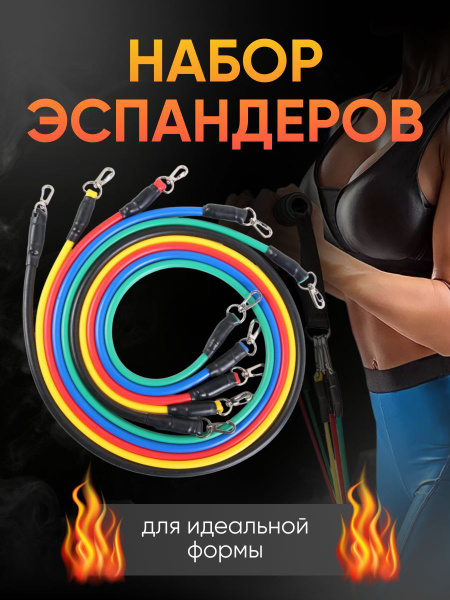 Эспандер Кистевой Lieblich Haus, max нагрузка 67 кг - купить по ...