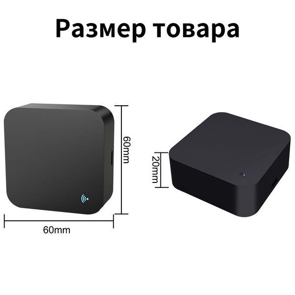 Смарт WiFi ИК-пульт дистанционного управления Minco Heat для ...