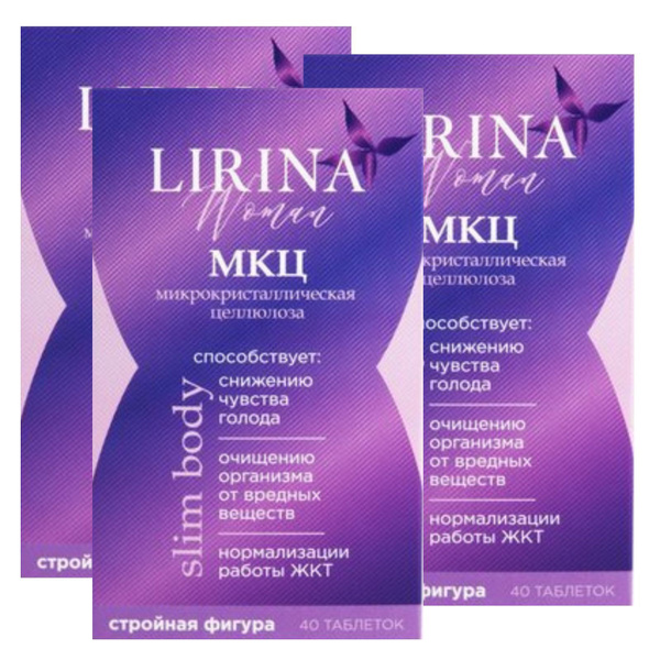 Мкц таблетки 40 шт Lirina, снижение аппетита, сжигание жира - купить с ...