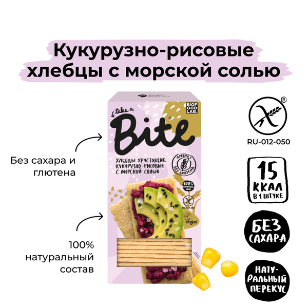 Хлебцы без глютена Bite кукурузно-рисовые, 150г - купить с доставкой по ...