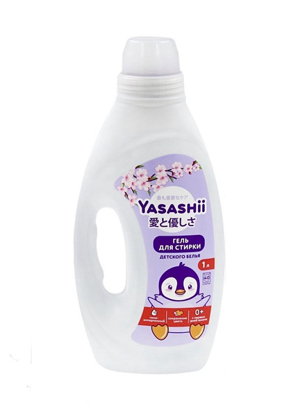 Кондиционер для детского белья YASASHII, 1л, Россия, 1 л купить на OZON ...