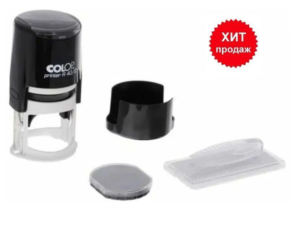 Печать самонаборная Colop printer R 40/2-SET, 40мм, 2 круга - купить с ...