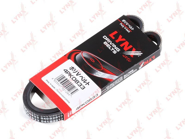 Ремень поликлиновой для BMW, CHEVROLET, DAEWOO, DAIHATSU, GEELY, HONDA ...