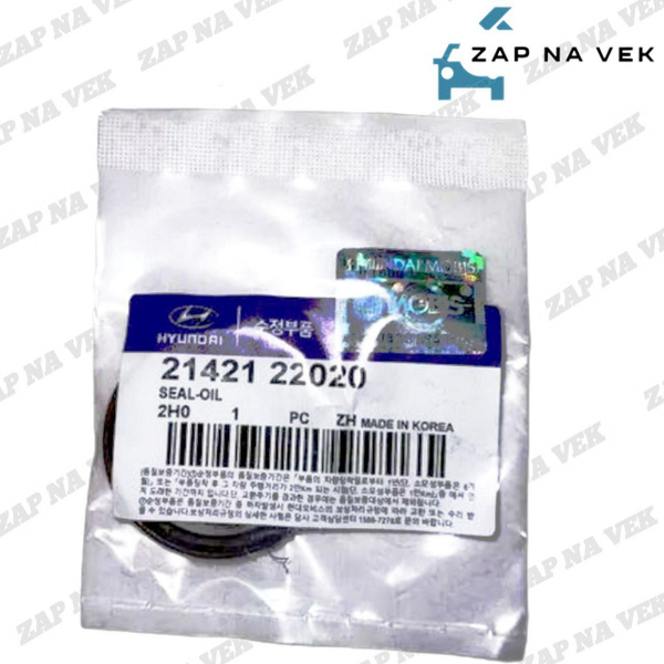 Сальник коленвала передний 21421-22020 HYUNDAI/KIA Pride, Rio - Hyundai ...