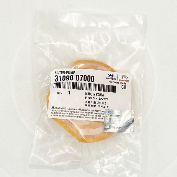 Фильтр топливный 3109007000 - купить по выгодным ценам в интернет ...