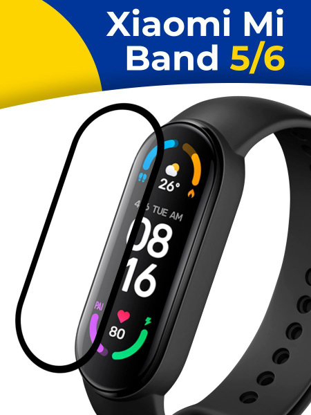 Полноэкранное защитное стекло для смарт-часов Xiaomi Mi Band 5 и 6 ...