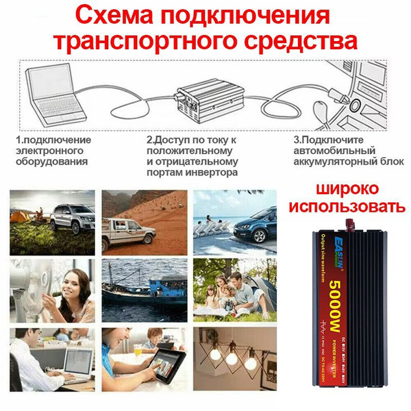 Автомобиль 2000W-5000W чистая синусоида преобразователь мощности ...