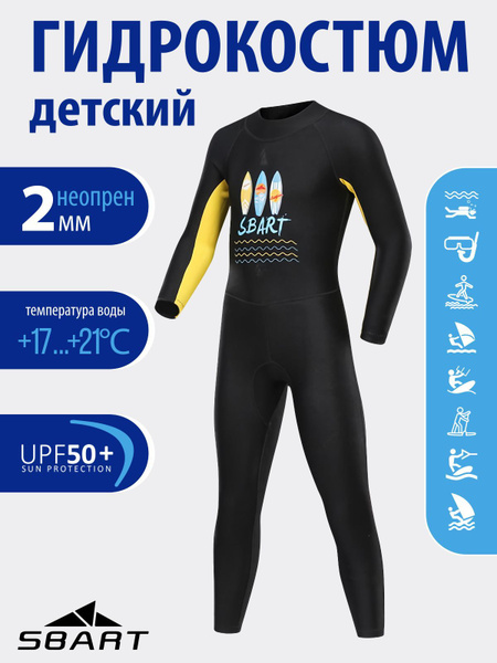 Гидрокостюм SBART, XXL, Неопрен, Нейлон, черный купить c доставкой на OZON по низкой цене ...