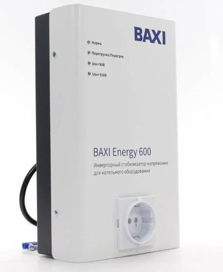 Инверторный стабилизатор напряжения Baxi Energy 600 купить по низкой ...