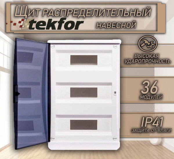 Щит навесной Tekfor BNK 40-36-1 36 модулей прозрачная черная дверца IP41 - купить по выгодной ...