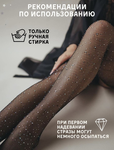 Чулки Женский, размер универсальный черный Нейлон, Спандекс В сеточку ...