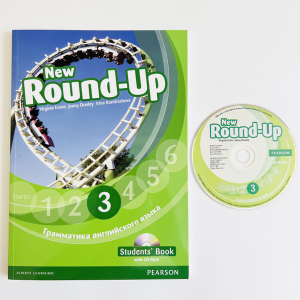 New Round Up 3 +CD, Грамматика английского языка, русское издание ...