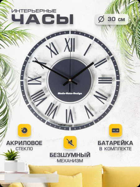 Прозрачные стеклянные часы настенные римские черные - купить по низкой ...
